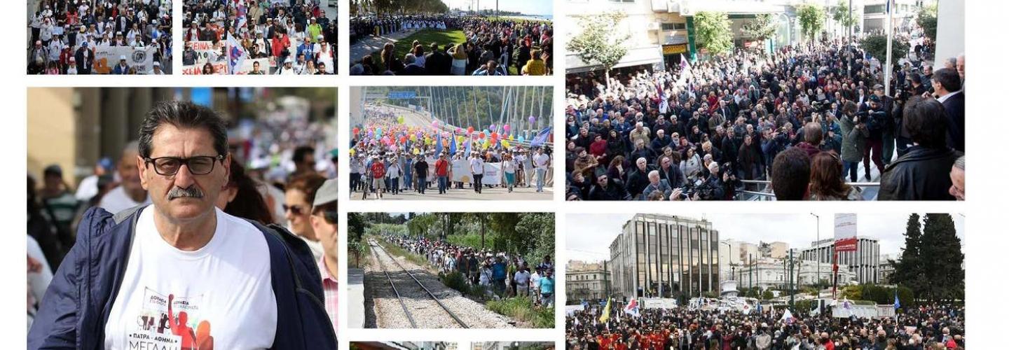 Αρχική | E-patras.gr